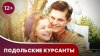 Star Media_Подольские курсанты