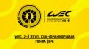 WEC. 2-й этап. Спа-Франкоршам. Гонка