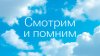 День Победы_промобаннер_витрина