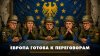 Радио Комсомольская Правда_Европа готова к переговорам | ЧТО