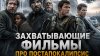 bugaets.life_ПОСТАПОКАЛИПТИЧЕСКИЕ ФИЛЬМЫ | ФИЛЬМЫ ПРО ПОСТА