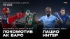 МАТЧ!_2-й матч. Локомотив - Ак Барс