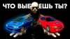 Негони_Почему SUBARU и MITSUBISHI воюют между собой?