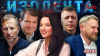 ИЗОЛЕНТА Live #2151 | 18.05.26
