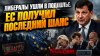 Rogandar NEWs_Либералы в РФ «спрятались» от народа! Путину н