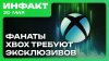 StopGame - Все об играх!_Отмена экшена по D&D, дата Outward