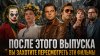 bugaets.life_ТОПОВЫЕ ФИЛЬМЫ РАЗНЫХ ЖАНРОВ И ШОКИРУЮЩИЕ ФАКТ