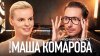 Модный подкаст_Почему всех тянет к уродливому и как бренды м