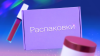Захват главной: Распаковки
