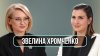 FAMETIME TV_Эвелина Хромченко — о «Модном приговоре», Дьяво