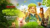START на языке животных | «Оливка, Игорек и Рекс»