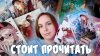 Natali Night_ПРОЧИТАНО | Просто волшебно!