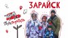 TUTTA TV_«ПутеРодитель»: Зарайск
