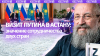ИЗВЕСТИЯ Сосед важнее дальнего родственника
