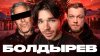 АНТИБЛОГЕР_ВРАНЬЁ БОЛДЫРЕВА - Как создать фейки с помощью PD