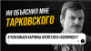 Клуб ценителей искусства Я попросил ChatGPT объяснить смысл