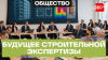 Телеканал 360 Скрытые дефекты, самовольные