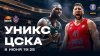МАТЧ!_Баскетбол. Единая лига ВТБ. Финал. УНИКС - ЦСКА. 3-й м