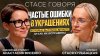 Стилист Стася Кульбацкая_Популярные ошибки при выборе украше