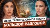 О здоровье с Натальей Зубаревой_Екатерина Прохорцева про смы