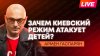Sputnik на русском_Циничный теракт ВСУ, Финляндия хочет ядер