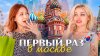 Лисса_Я ПОКАЗАЛА КОРЕЯНКЕ РУССКУЮ ЖИЗНЬ — И ЭТО СЛОМАЛО ЕЁ
