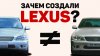 Негони_Как Япония Продала TOYOTA за Миллиард?