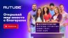 Стакан Путешествия_промобаннер