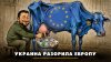 Радио Комсомольская Правда_Украина разорила Европу | ЧТО БУД
