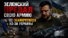 Rogandar NEWs_Стратегия Кутузова сработала: Запад на коленях