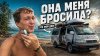 3 ДНЯ ЖИЗНИ в одиночестве. Что будет дальше? VaneLife в Камб