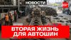 Московская область отправила на переработку 17,5 тыс. тонн а