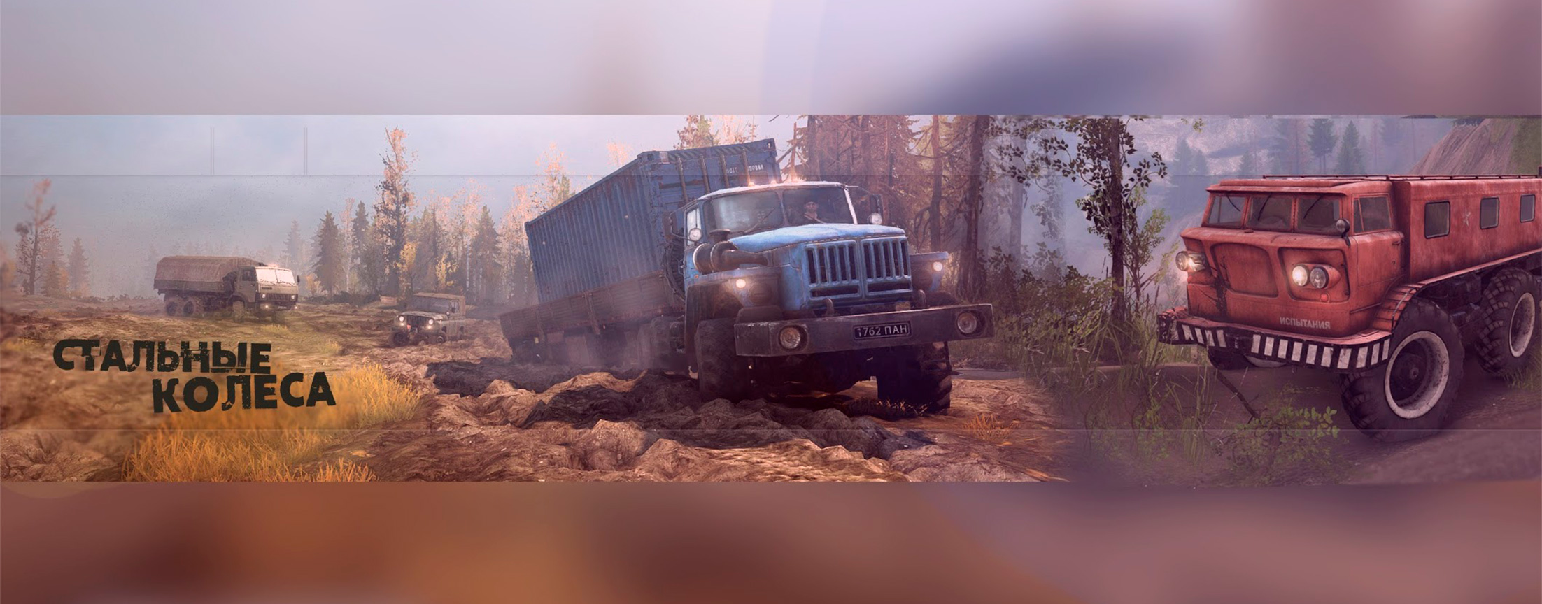 СТАЛЬНЫЕ КОЛЕСА