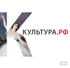 Культура.РФ