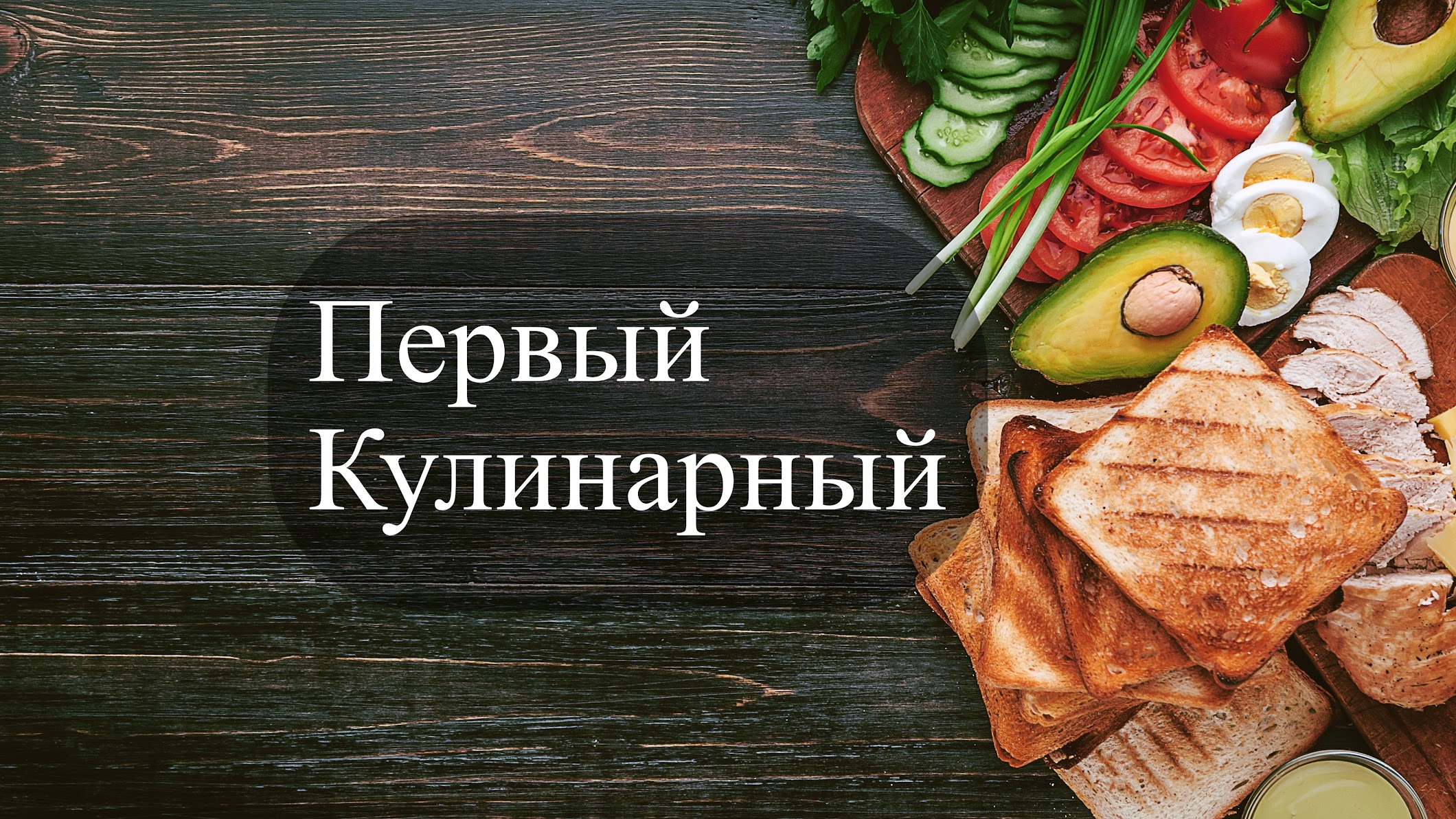 Саня Сибиряк