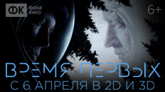 Первый выход в открытый космос