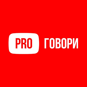 ОЛЯPRO