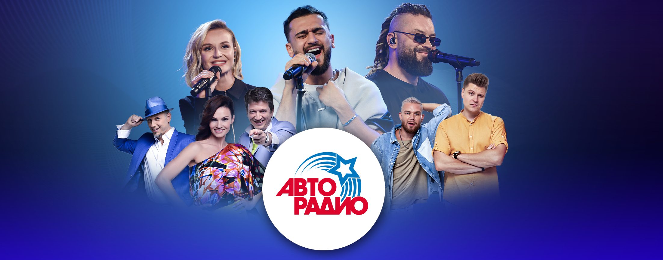 Авторадио: Мурзилки Live