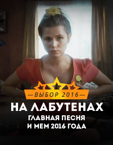 Итоги. На лабутенах