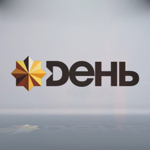 ДеньТВ