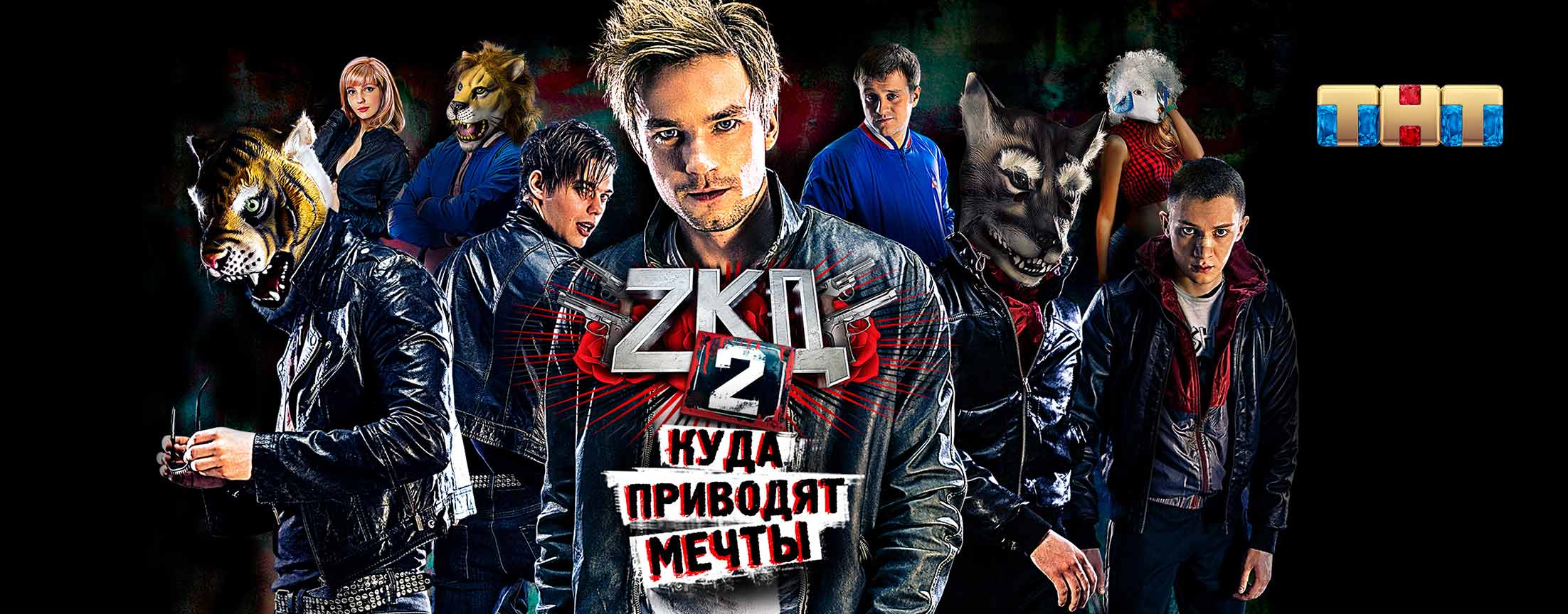 Закон каменных джунглей (Лучшие моменты)