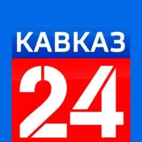 КАВКАЗ 24