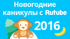 Новый Год 2016: Новогодний юмор