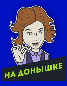 Диана Шурыгина