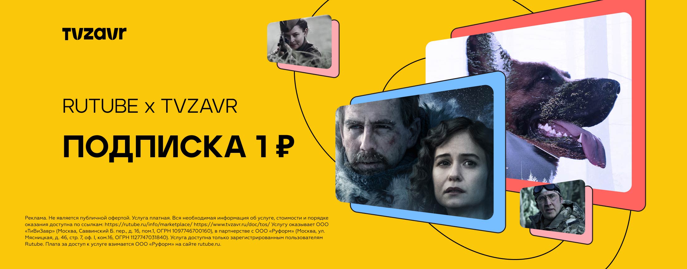 tvzavr: Мультфильмы