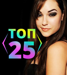 Тренды мая 2013