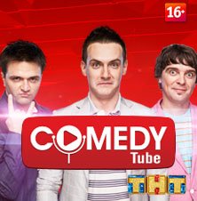 Музыка Comedy Club