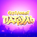 Иконка канала Сказочный патруль