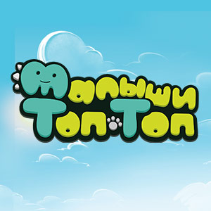 Иконка канала Малыши Топ-Топ