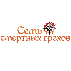 Иконка канала Семь смертных грехов: Знамение священной войны / Nanatsu no Taizai: Seisen no Shirushi